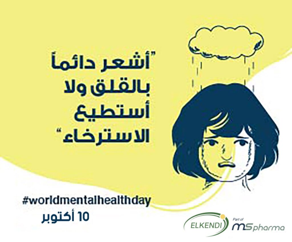 FIA 2025: Orion Lab se démarque ! - Santé News